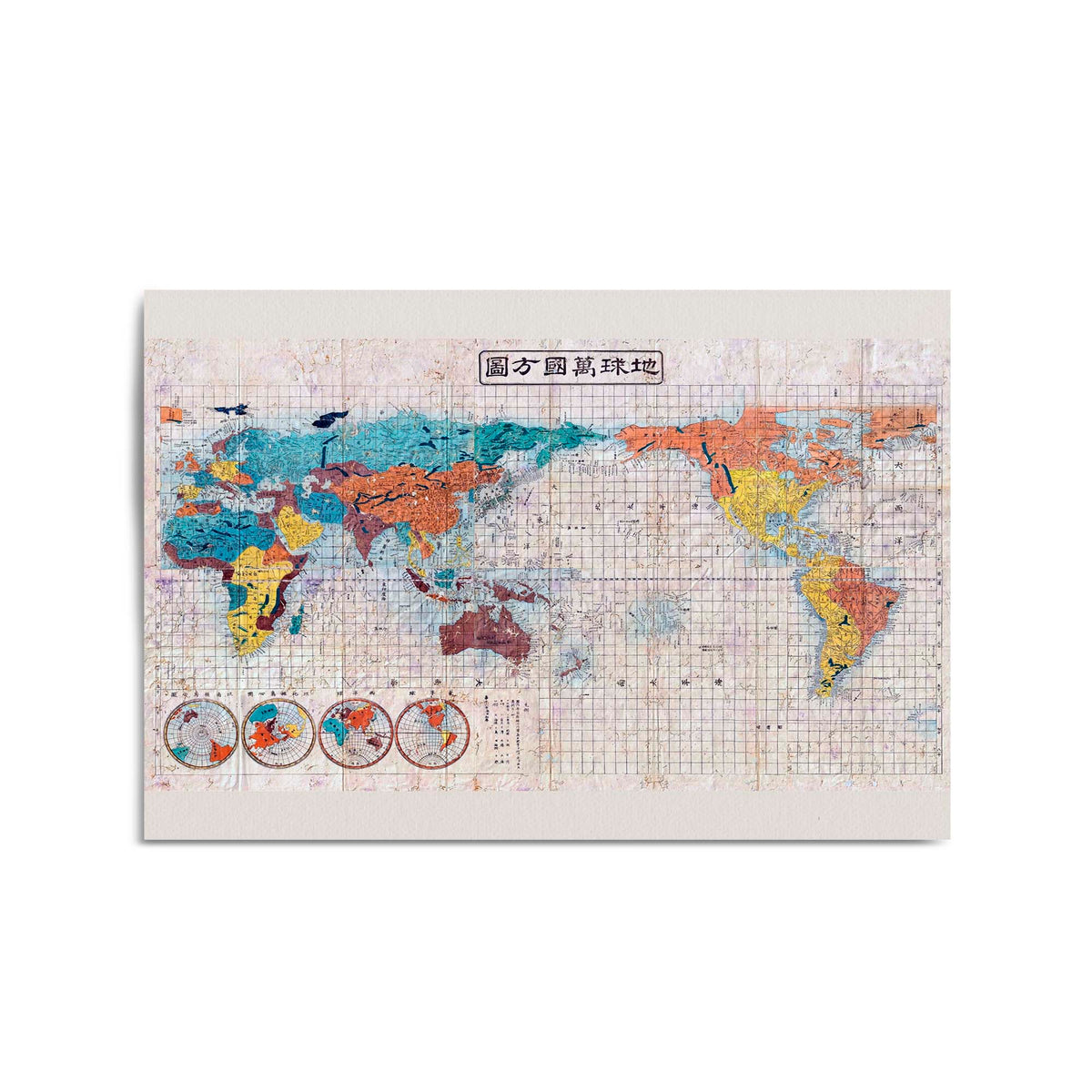 1853 Vintage Map of The World – Vintage Maps